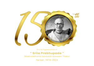 64 Gaudiya Matha - Prabhupada Rays