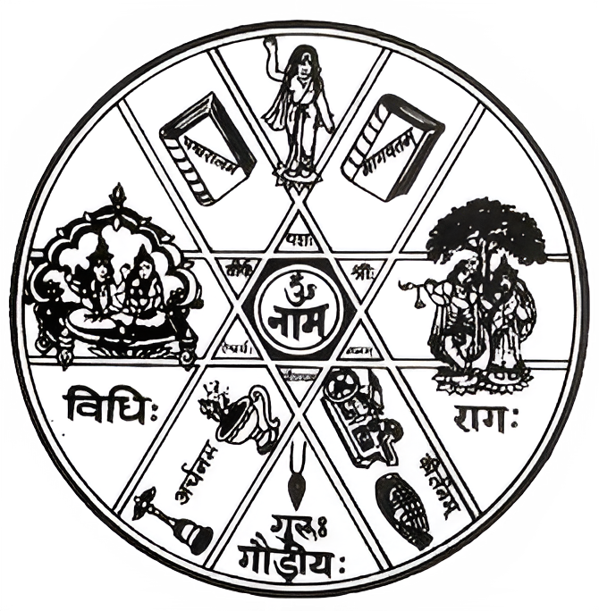 Gaudiya Math's Logo