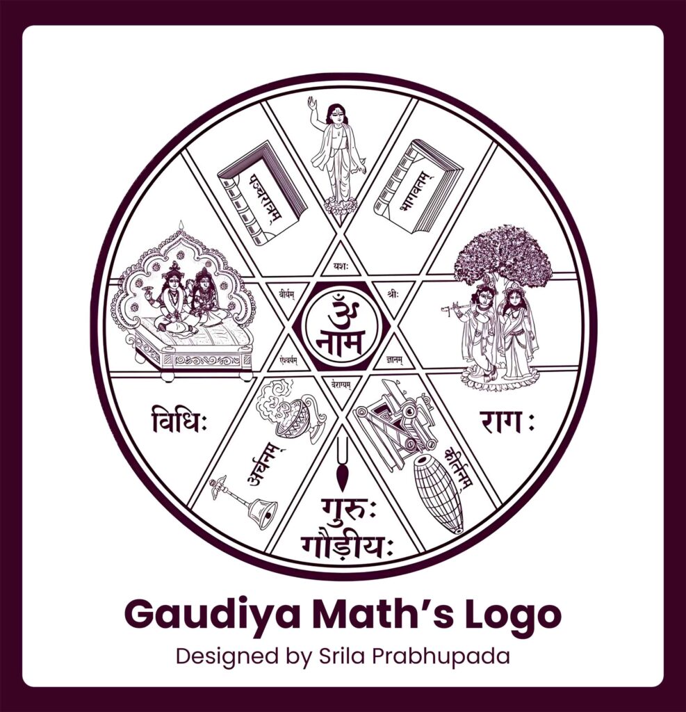Gaudiya Math's Logo