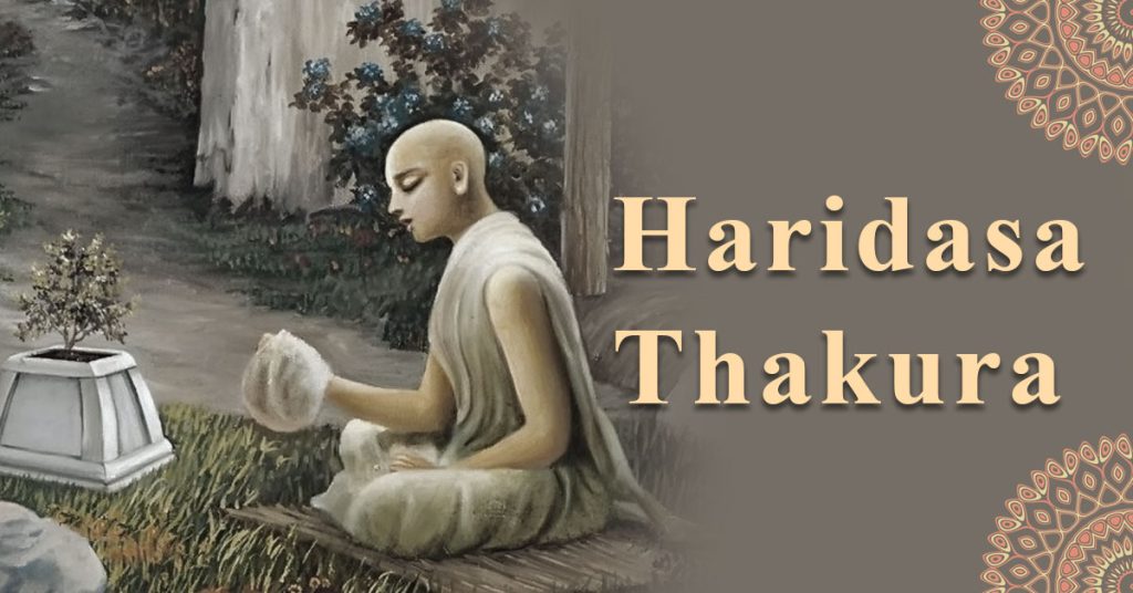 Raghunatha Dasa Goswami